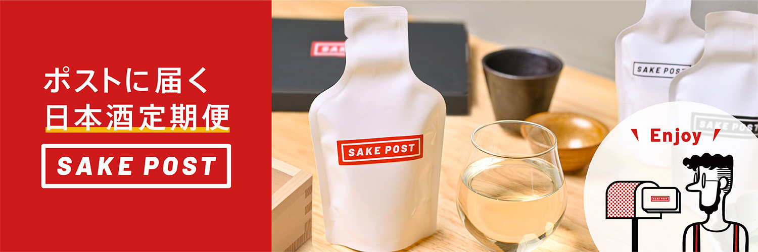 【掲載】雑誌『dancyu』で日本酒定期便「SAKEPOST」を紹介 – FARM8 | 地域を食べるをデザインする